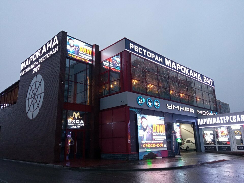 Berberler Top one, Saint‑Petersburg ve Leningradskaya oblastı, foto