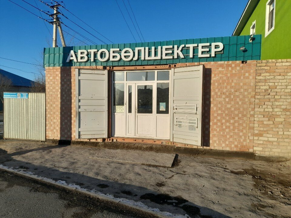 Otomobil yedek parçaları Aidar Service, Kızılorda, foto