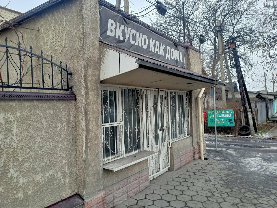 Kafe Кафе, Bişkek, foto