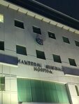 Hameeda Memorial Hospital (No:C5, Valencia, Valencia Block D), hastaneler  Lahor'dan