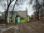 Mbduu Detsky sad obshcherazvivayushchego vida № 52 (Nebolsina Street No:13А), anaokulları  Voronej'den
