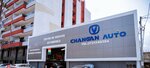 Changan auto (Abidjan, Cocody, Rue des Jardins), showroom  Abican'dan
