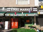 Emre Market (Atatürk Mah., Cemil Sait Barlas Cad., No:36, Şehitkamil, Gaziantep), market  Gaziantep'ten