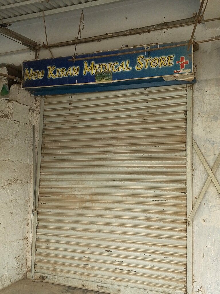 Abonelik ajansı New Kiran, Karaçi, foto