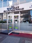 Özel Varveren Ağız ve Diş Sağlığı Polikliniği (Bursa, Yıldırım, Zümrütevler Mah., 4. Elmalı Sok., 6), özel ağız ve diş sağlığı klinikleri ve muayenehaneleri  Bursa'dan