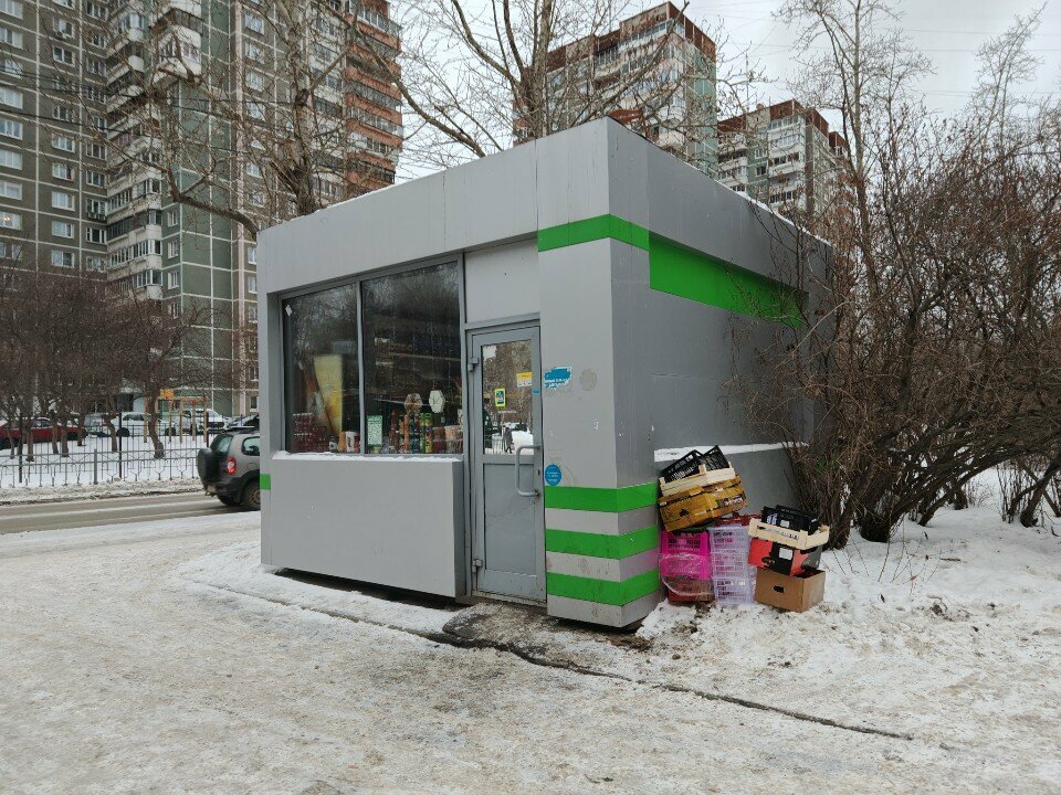 Manavlar Овощи и фрукты, Yekaterinburg, foto