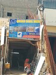 Qaser (Kiran Hospital Road No:11A), metal konstrüksiyon firmaları  Karaçi'den