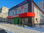 5Post (Sovetskaya Street No:209Б), parsel otomatı  Magnitogorsk'tan