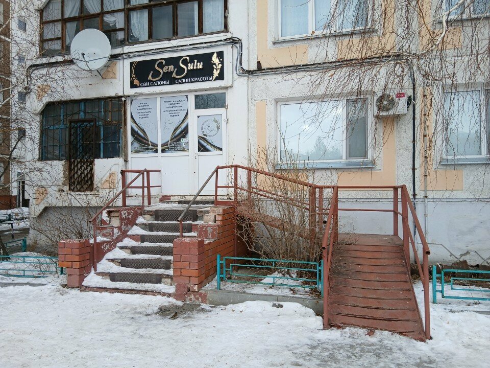 Güzellik salonu Sen Sulu, Kökşetav, foto