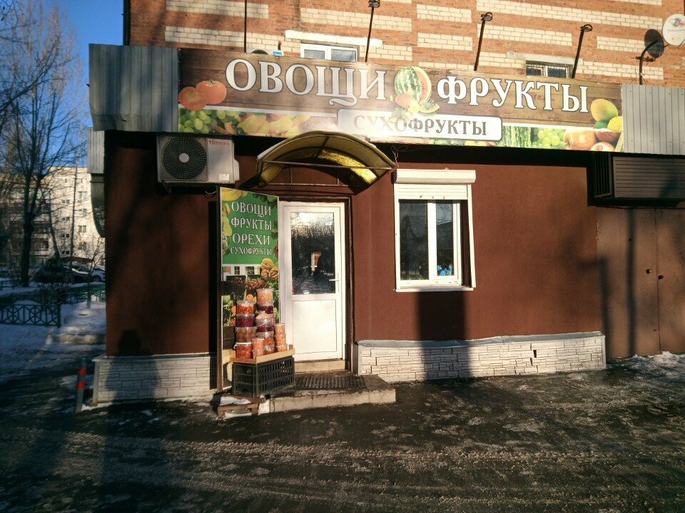 Manavlar Магазин овощей и фруктов, Tiumen, foto