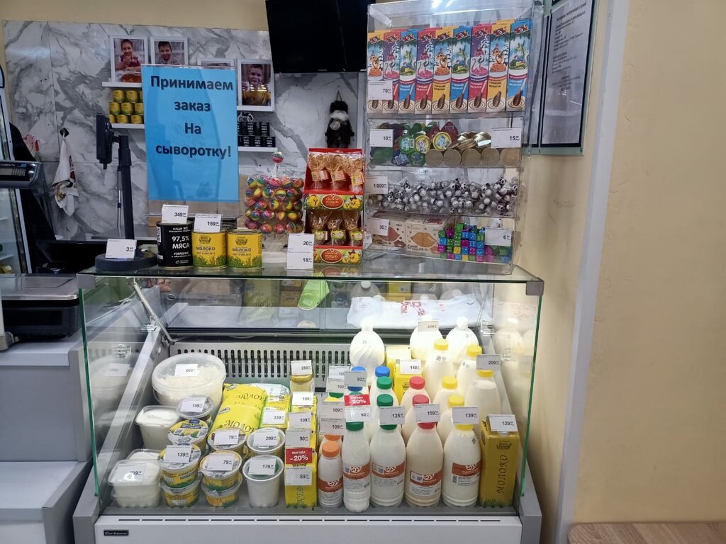 Market Вкусное молоко, Moskova, foto