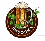 Пивопил (Sedova Street No:25), bira dükkanı  Saint‑Petersburg'dan