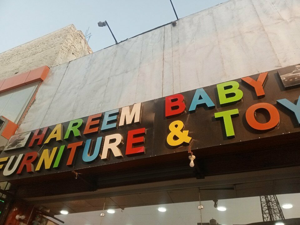 Cam yapı aksesuarları Hareem baby furniture and toys, Rawalpindi, foto