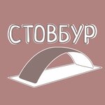 Stovbur (ulitsa Koshurnikova No:2/1, Novosibirsk), yoga stüdyosu  Novosibirsk'ten