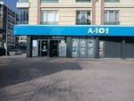 A101 (Konya, Karatay, Hacı Hasan Mah., Ekberhan Sok., 3), süpermarket  Konya'dan