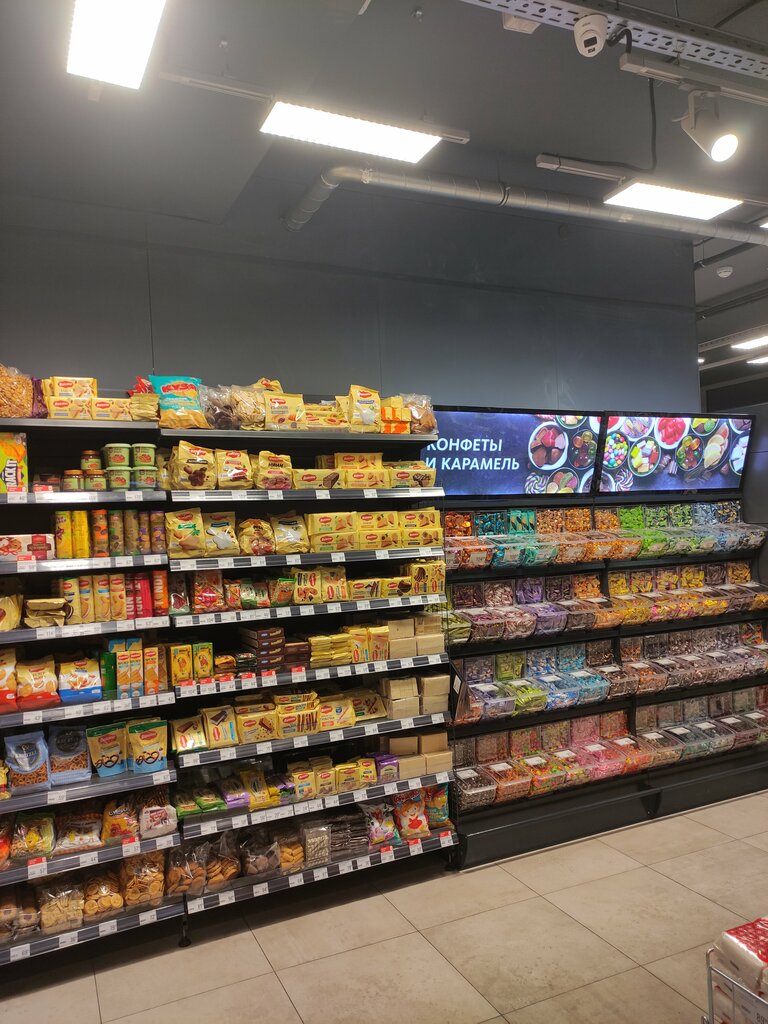 Süpermarket Ярче!, Dzerjinsk, foto