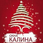 Kalina (Sovetskaya ulitsa No:5), pencere üretim, satış ve montaj firmaları  Elektrostal'den