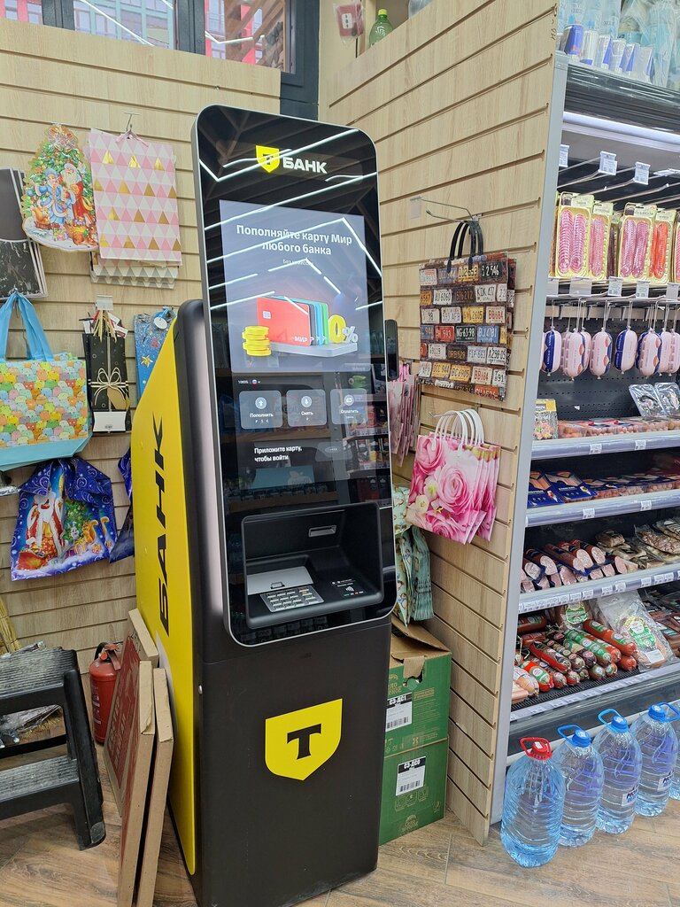 ATM'ler Т-Банк, Krasnogorsk, foto