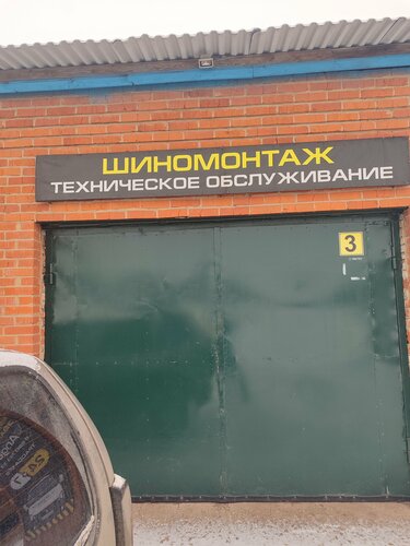 Otomobil servisi ЭвакуаторAnGel24, Tulskaya oblastı, foto