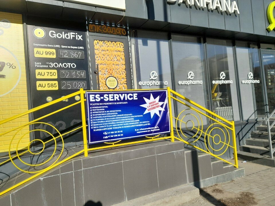 Rehincilik Мк Золото ломбард, Kızılorda, foto