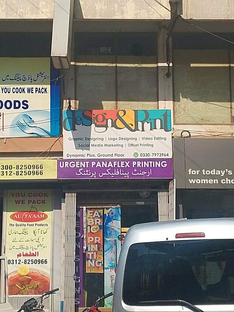 Baskı hizmetleri Design and print, Karaçi, foto