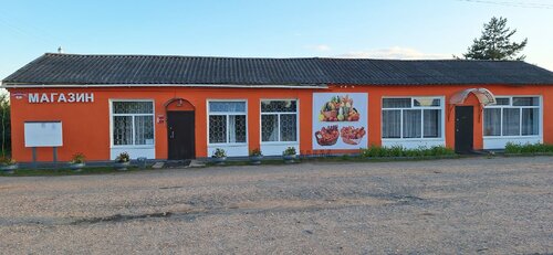 Market Продукты, Novgorodskaya oblastı, foto