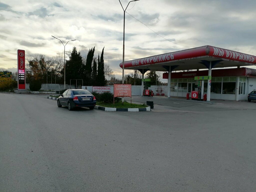 Benzin istasyonu Start, Sevastopol, foto