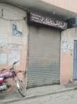 Shahbaz Cooling & Electronic shop (Province of Punjab, Lahore, Rabbani Street), beyaz eşya servisleri  Lahor'dan