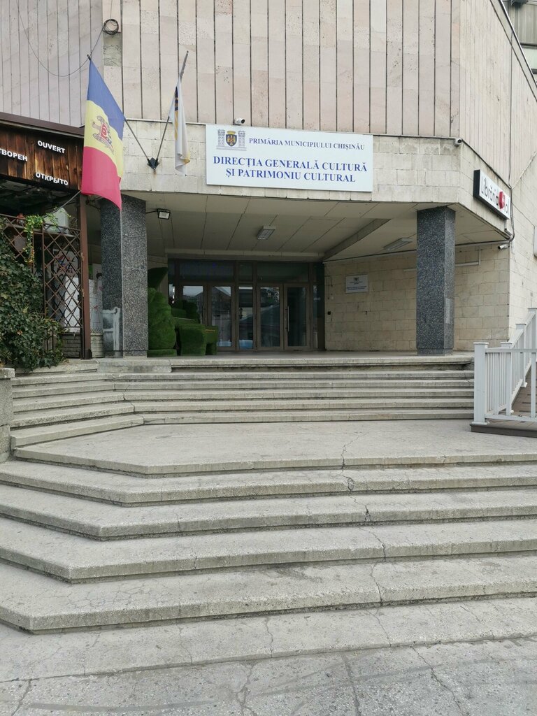 Yönetim ofisi Sens Music, Kişinev, foto