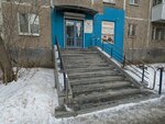 Руки Творца (Kraulya Street No:82), masaj salonları  Yekaterinburg'dan