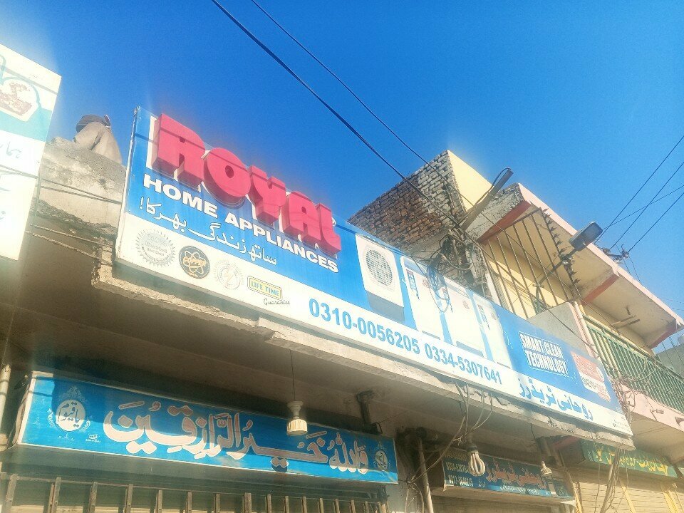Klima satışı Rohani Traders Home Appliances, Rawalpindi, foto