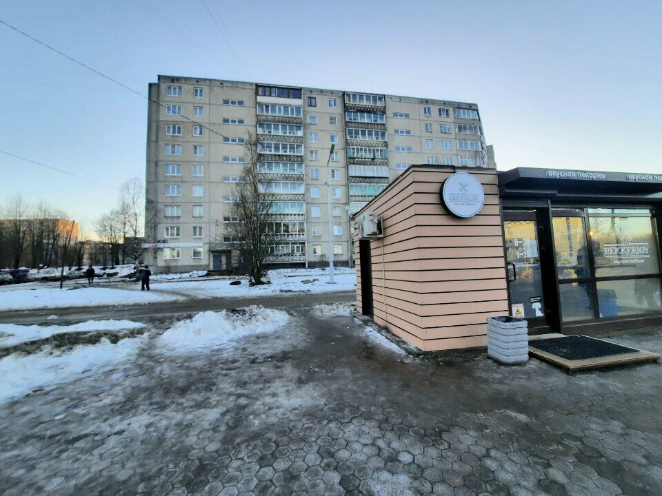 Balık ve deniz ürünleri Rybny Magazin, Petrozavodsk, foto