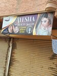 Ayesha (Al-Noor Street No:R10, Gulberg Town, Ancholi Union Council), güzellik salonu  Karaçi'den
