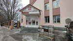 Яхин (Leytenanta Shmidta Street No:22), yönetim ofisi  Samara'dan