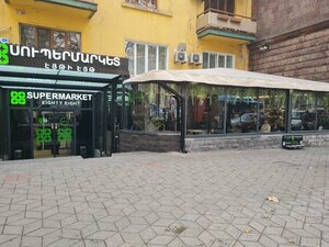 Nalbandyan (Mashtots Avenue No:42A, Yerevan), restoran  Erivan'dan