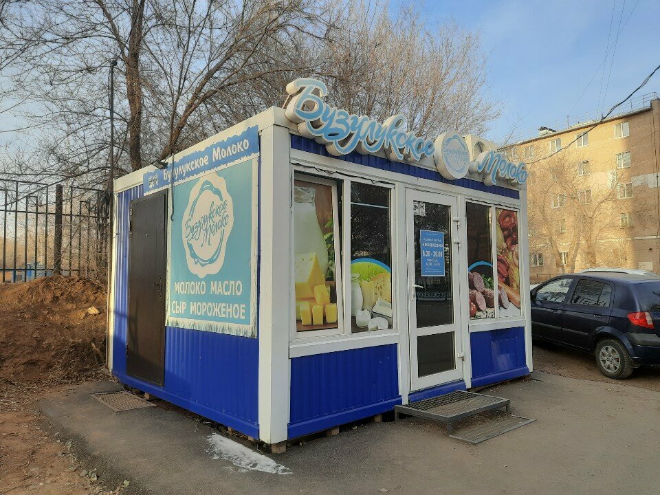Süt ürünleri satış mağazaları Бузулукское молоко, Orenburg, foto