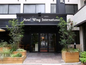 Hotel Wing International Kourakuen (Tokyo Metropolis, Special Ward Bunkyo, Hongo), otel  Tokyo'dan