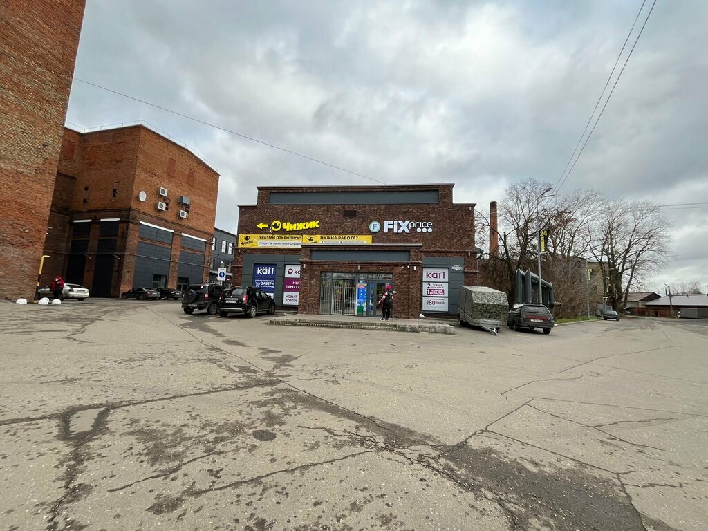 Ev temizlik ürünleri Фикс прайс, Rostov, foto