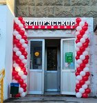 Белорусское изобилие (3rd Mitinsky Lane No:7), market  Moskova'dan
