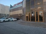 Turga (Túrkistan kóshesi No:2), spor kulüpleri  Astana'dan