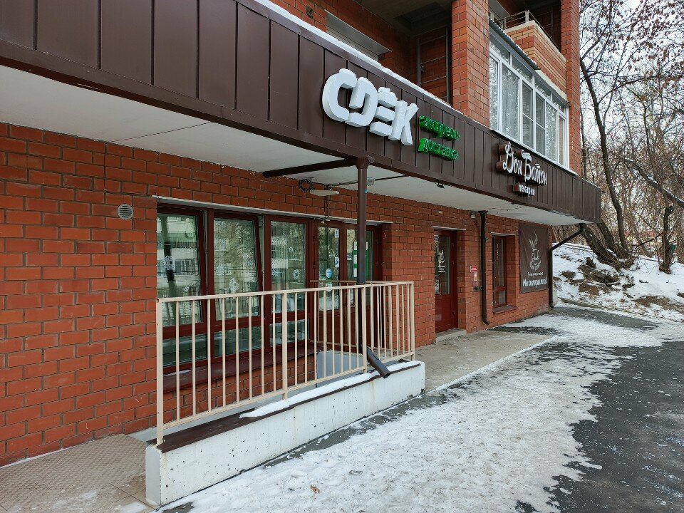 Kurye hizmetleri CDEK, Irkutsk, foto