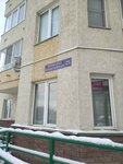 Апартаменты двухкомнатные c видом на Волгу на Волжской набережной 25 (Volzhskaya Embankment No:25), kısa süreli konaklama  Nijni Novgorod'dan