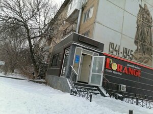 L'Orange (Abilkair khan Avenue No:28), güzellik salonu  Aktöbe'den