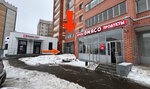 Yami style (ulitsa Noksinskiy Spusk No:4к3), güzellik salonu  Kazan'dan