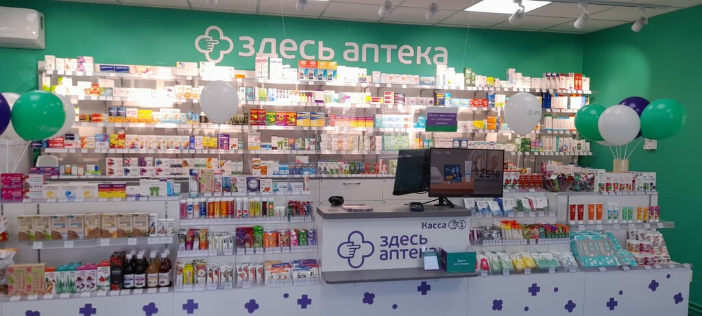 Eczaneler Здесь аптека, Krasnodarski krayı, foto