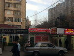 Kənd Təsərrüfat Malları (Baku, Binəqədi qəsəbəsi), tarım ürünleri firmaları  Bakü'den