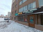 Tezber (Amanjol Bólekpaev kóshesi No:16), teslimat noktası  Astana'dan