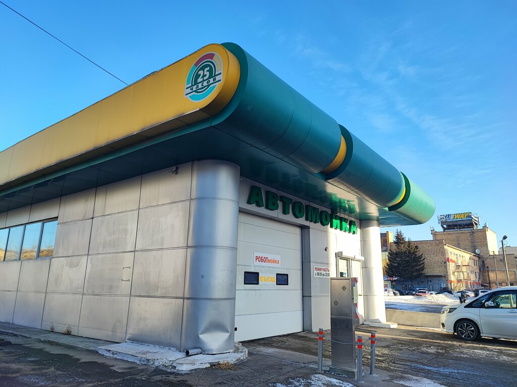 Oto yıkama 25 Chasov, Krasnoyarsk, foto