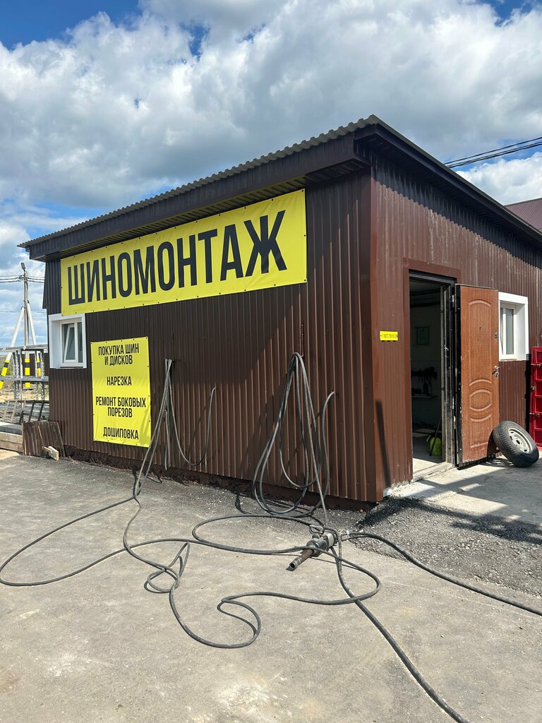 Oto lastik tamiri Шиномонтаж, Samarskaya oblastı, foto