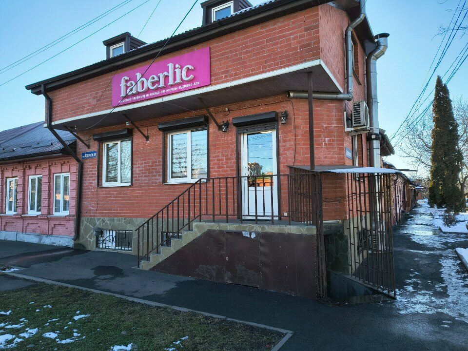Katalogdan satış Faberlic, Vladikavkaz, foto